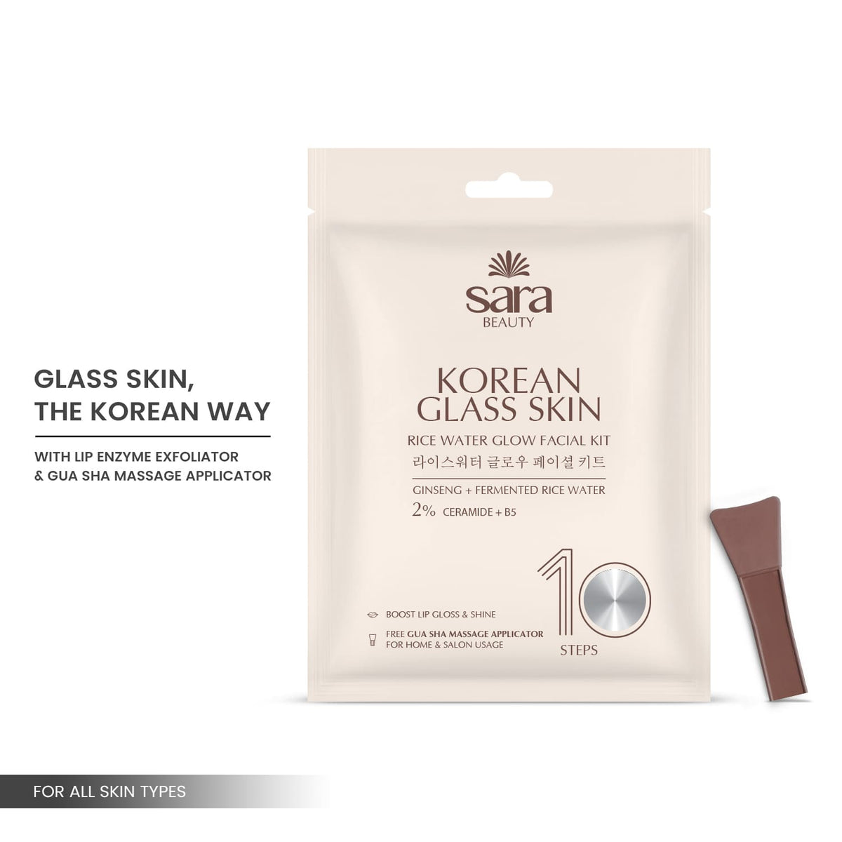 SARA Korean facial kit for glass glow skin with rice & ceramides- 10 s ...